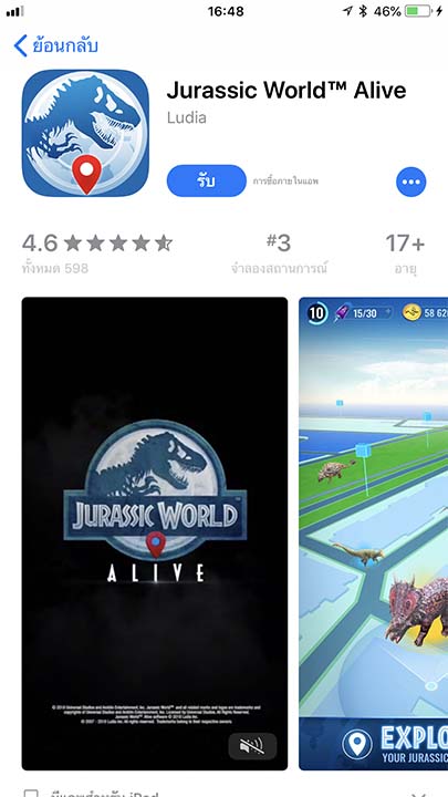 Jurassic World Alive เกมจับไดโนเสาร์ AR แบบ Pokemon Go เปิดให้เล่นอย่าง ...