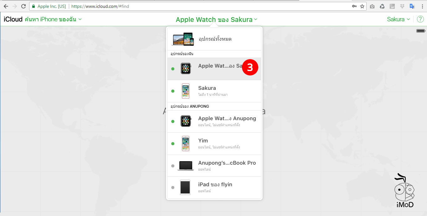 วิธีปิดการล็อคเข้าใช้เครื่อง (Activation Lock) Apple Watch ก่อนส่งซ่อม ...