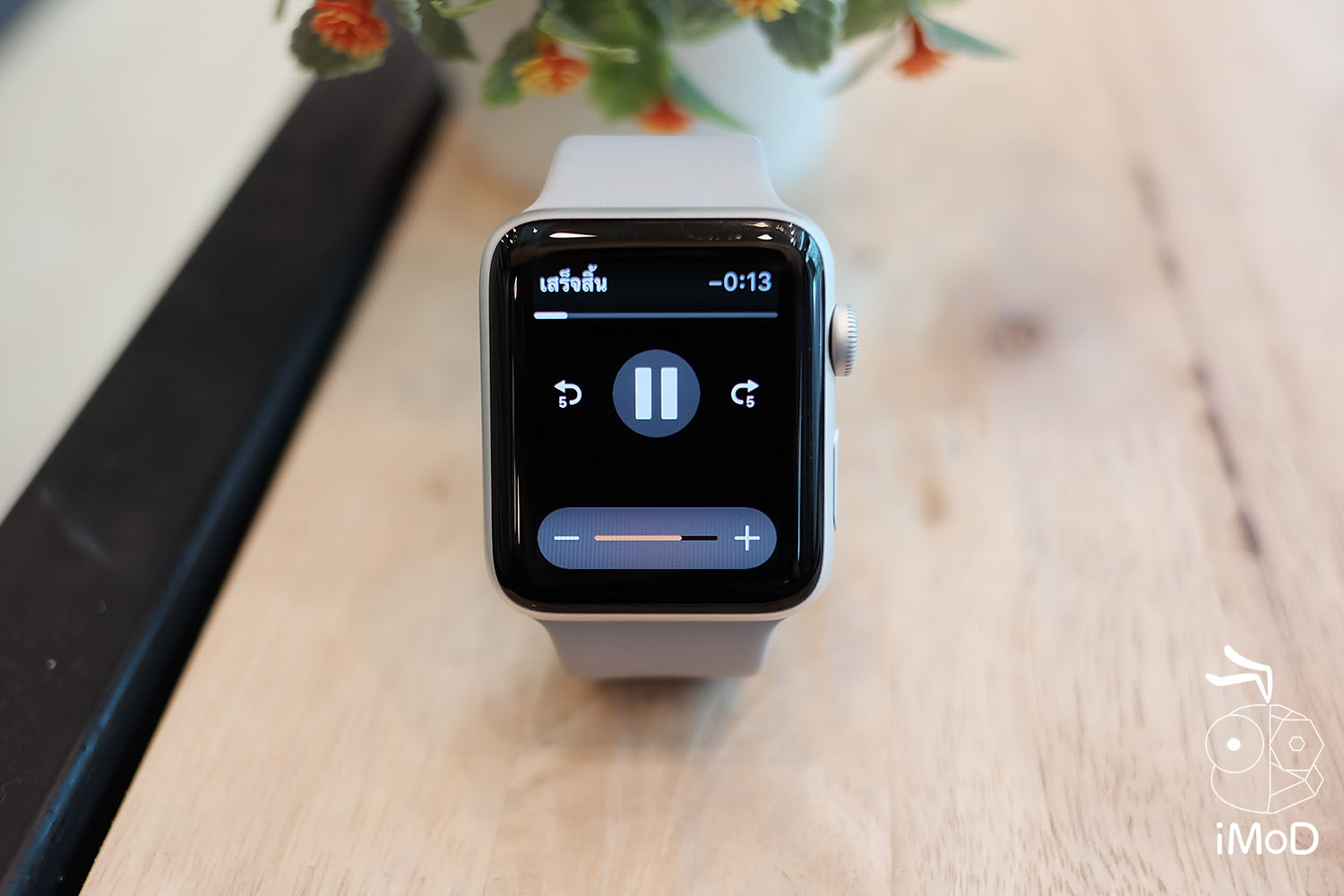 Recorder บันทึกเสียงได้ทุกที่ ทุกเวลา บน Apple Watch