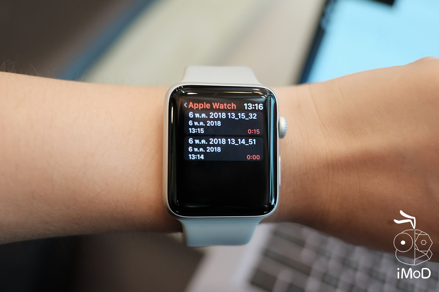 Recorder บันทึกเสียงได้ทุกที่ ทุกเวลา บน Apple Watch