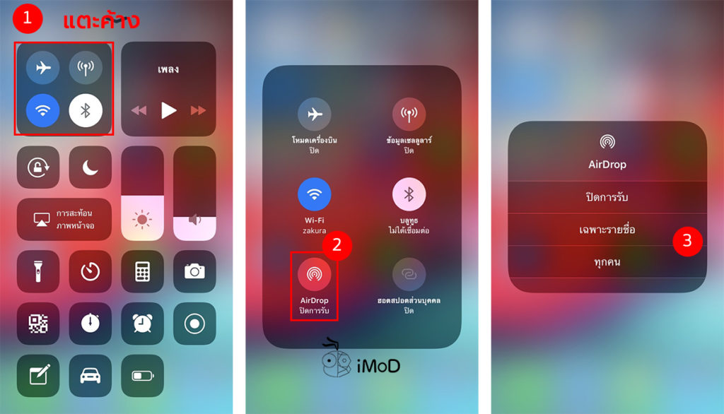 วิธีส่งรหัสผ่านแอปหรือเว็บไซต์ ผ่าน AirDrop ใน iOS 12 | techfeedthai