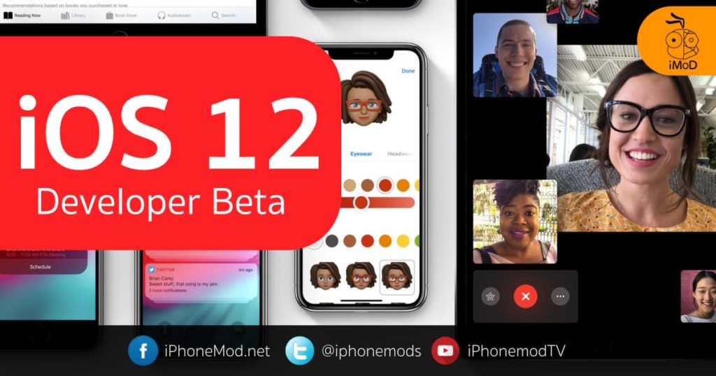 Apple ปล่อย iOS 12 beta ให้นักพัฒนาได้อัปเดตแล้ว - iPhoneMod
