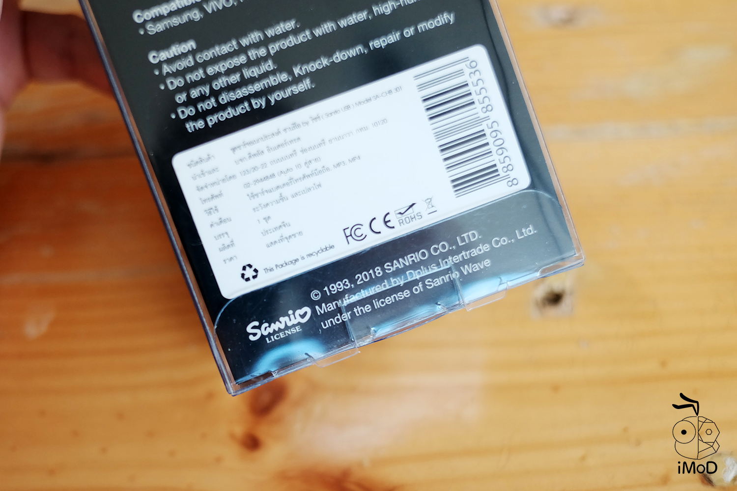 รีวิวสายชาร์จ RIZZ ยกขบวน Bad Badtz-Maru ลิขสิทธิ์แท้ Sanrio ราคา 179.-