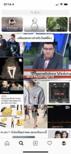 Instagram อัปเดตหน้า Explore แบบใหม่ เป็นหมวดหมู่ดูง่ายขึ้น