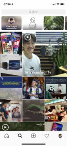 Instagram อัปเดตหน้า Explore แบบใหม่ เป็นหมวดหมู่ดูง่ายขึ้น