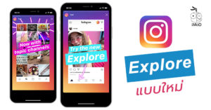 ลืมรหัสผ่าน Apple ID, iCloud ทำไง? ชมวิธีแก้ไขที่นี่ - iPhoneMod