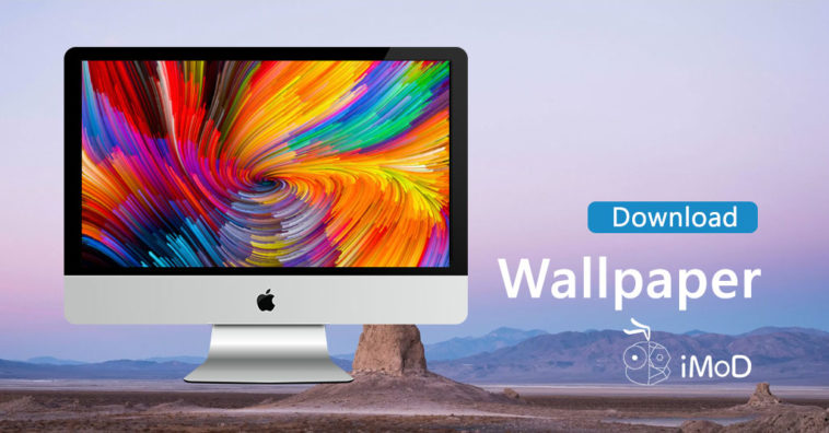 macOS Mojave Developer beta 5 มาพร้อมภาพพื้นหลังใหม่ (Wallpaper) ดาวน์ ...