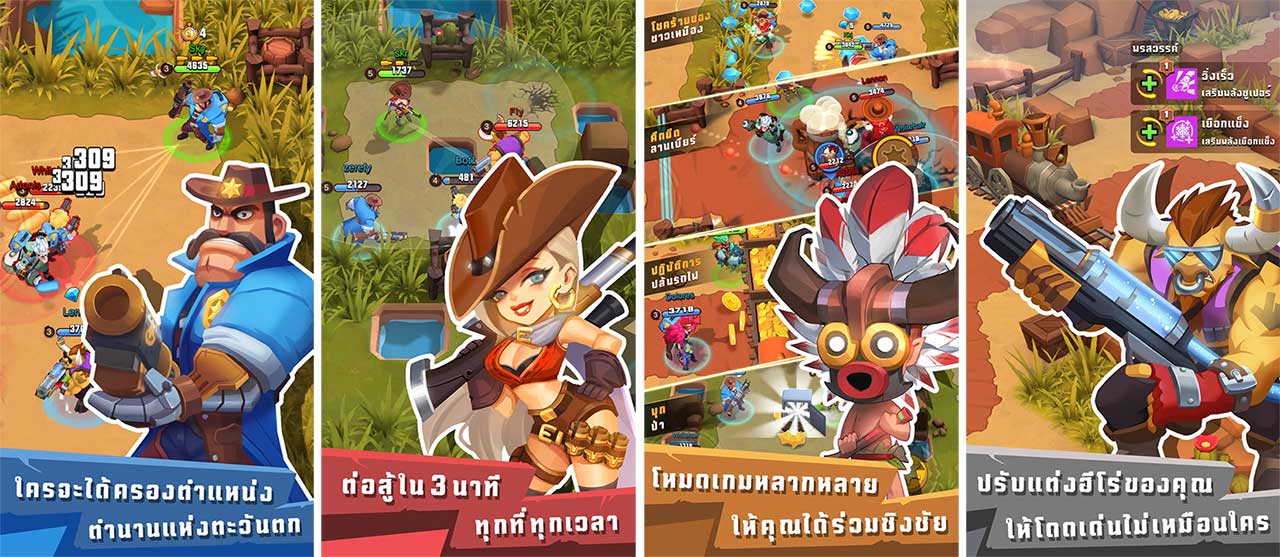 West Legends เกมมือถือ MOBA 3v3 ในสไตล์คาวบอยแดนตะวันตก | techfeedthai