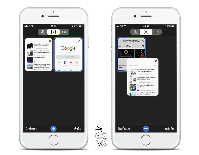 Chrome โฉมใหม่ปล่อยอัปเดตแล้ว สัมผัสประสบการณ์ใหม่ด้วย Material Design | techfeedthai