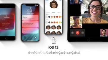 Pinterest คืออะไร? มาทำความรู้จักกันได้เลย - iPhoneMod