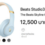 Beats Studio3 Wireless The Beats Skyline Collection Beats Studio3 Wireless The Beats Skyline Collection