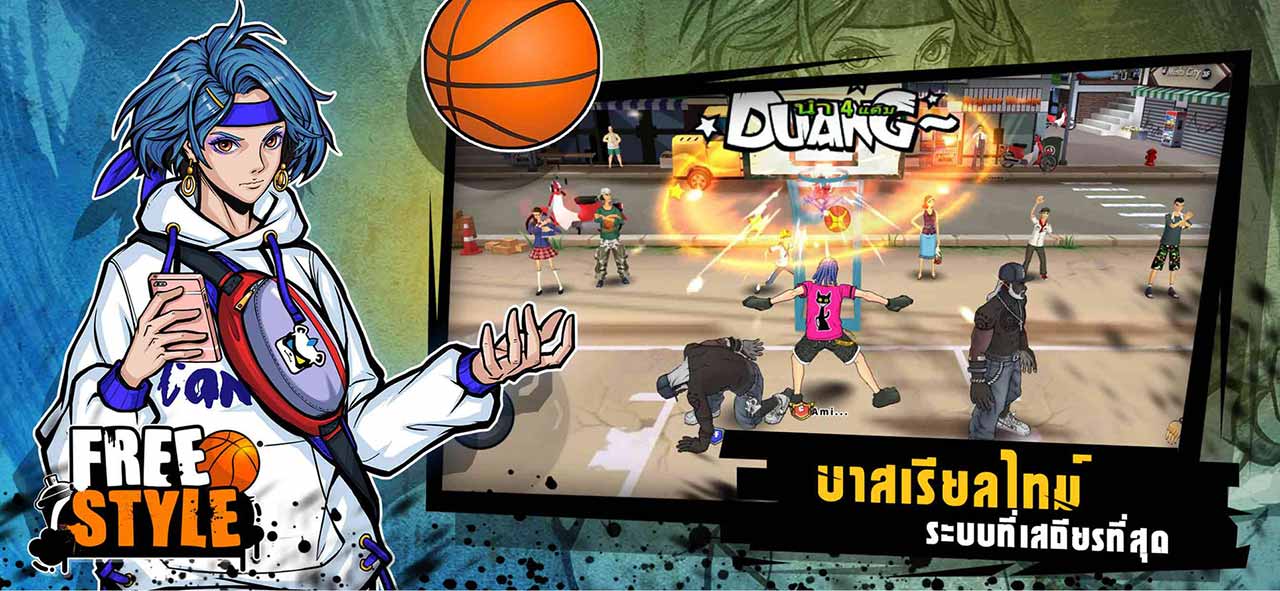 Freestyle Mobile เกมสตรีทบาส 3v3 บนมือถือ “Dunk ทุกที่ Shot ทุกเวลา ...