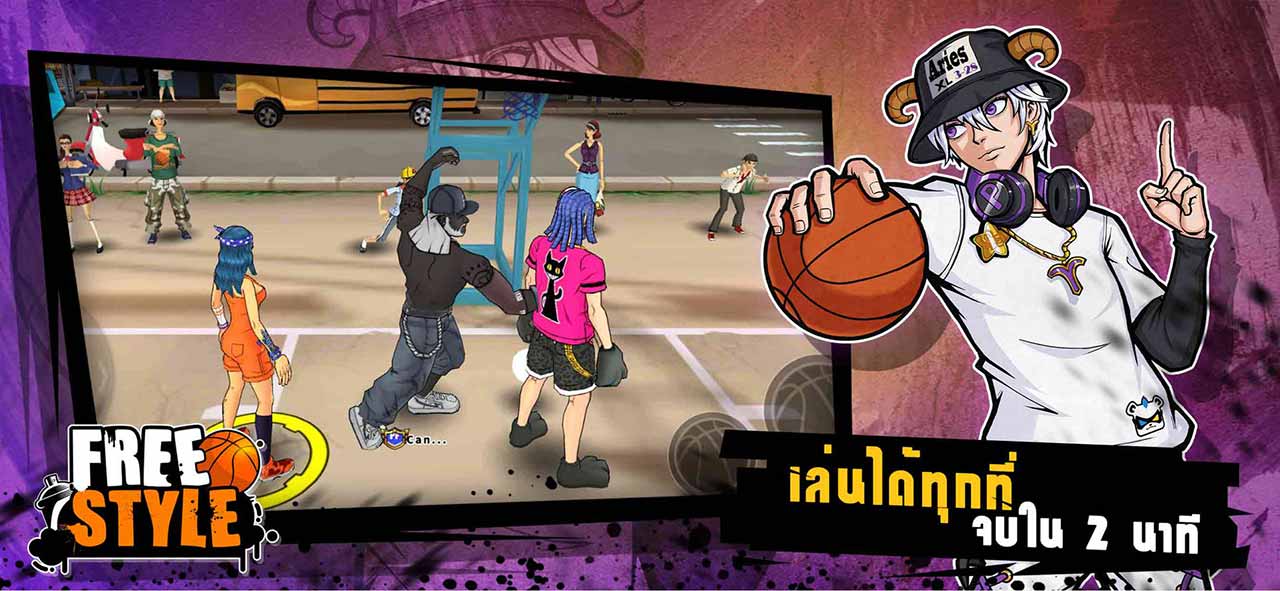Freestyle Mobile เกมสตรีทบาส 3v3 บนมือถือ “Dunk ทุกที่ Shot ทุกเวลา ...