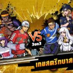 Freestyle Mobile เกมสตรีทบาส 3v3 บนมือถือ “Dunk ทุกที่ Shot ทุกเวลา ...