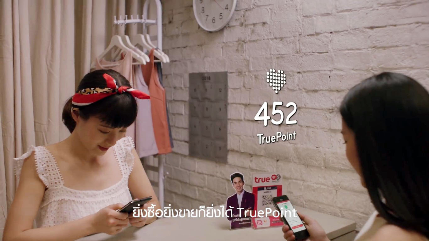 แอป True Smart Merchant สำหรับร้านค้ายุคใหม่ ช่วยเพิ่มยอดขายอย่างไร มาชมกัน