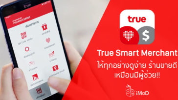 OpenSignal จัดอันดับให้ TrueMove H เป็นเครือข่ายที่ดีที่สุดในประเทศไทย