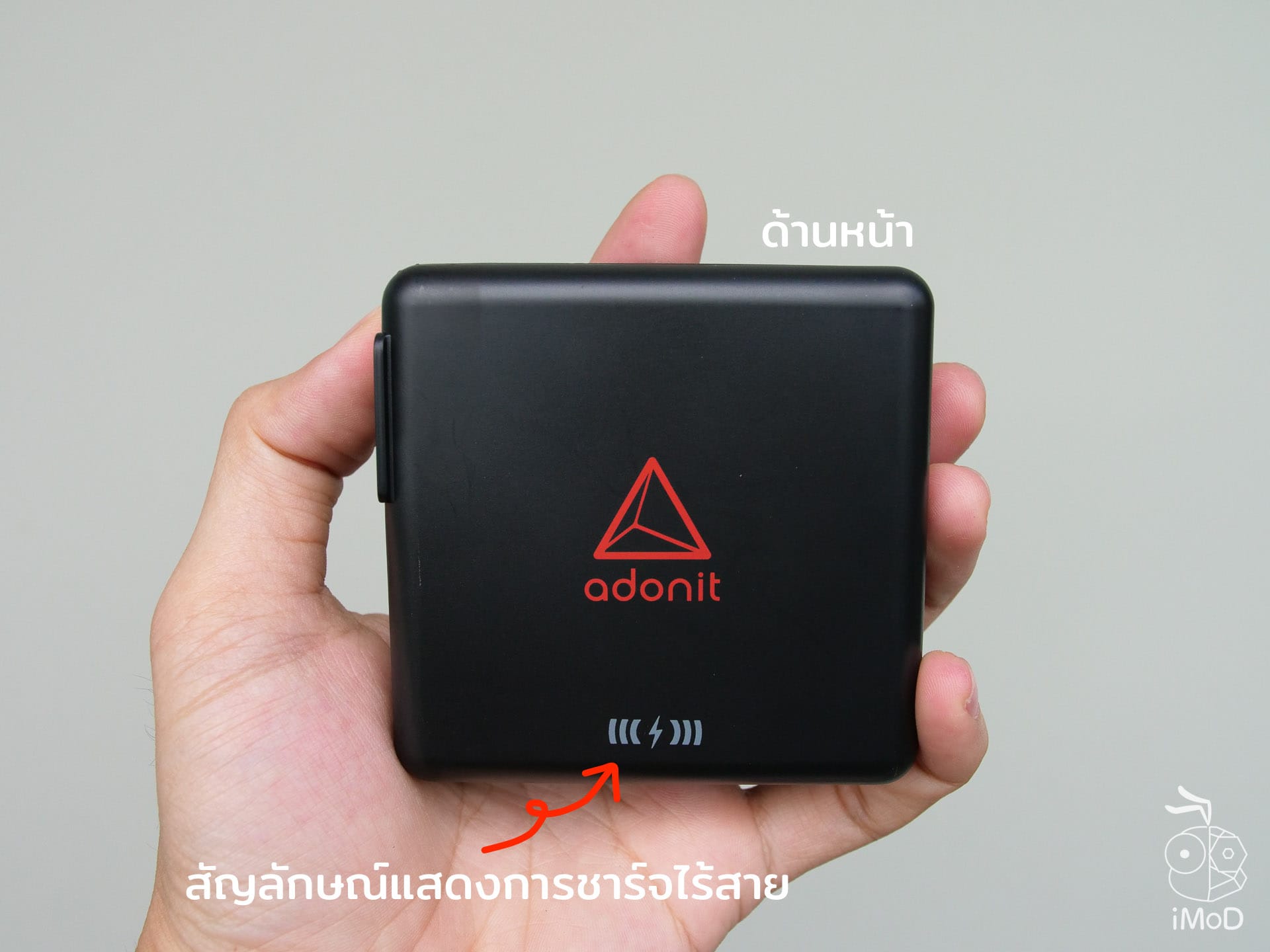 รีวิวแบตสำรอง Adonit Wireless TravelCube ชาร์จไร้สายได้ มี USB-C