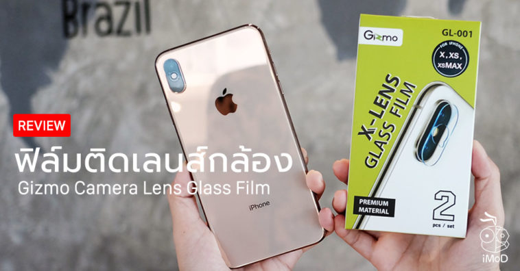 รีวิวกระจกติดเลนส์กล้อง Gizmo Camera Lens Glass Film ปกป้องกล้องหลัง ...