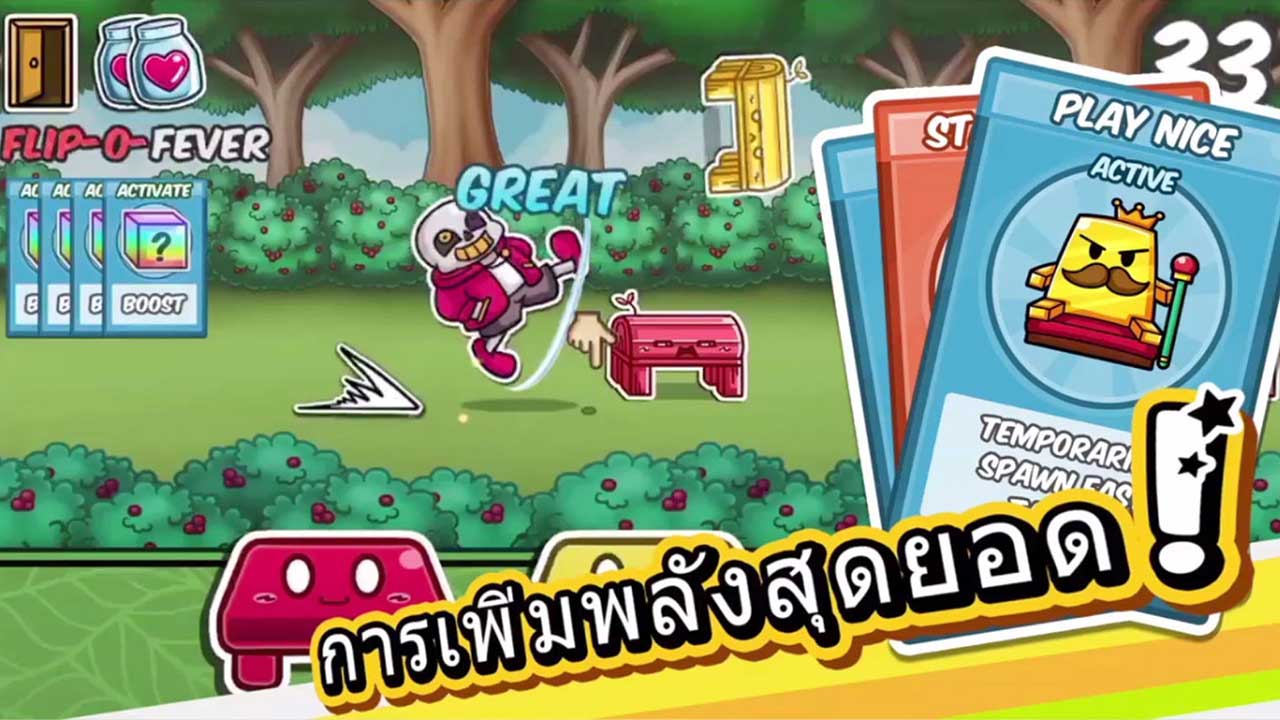 Flip That Table! เกมเตะโต๊ะ ระบายความโกรธ ระบายความเครียด