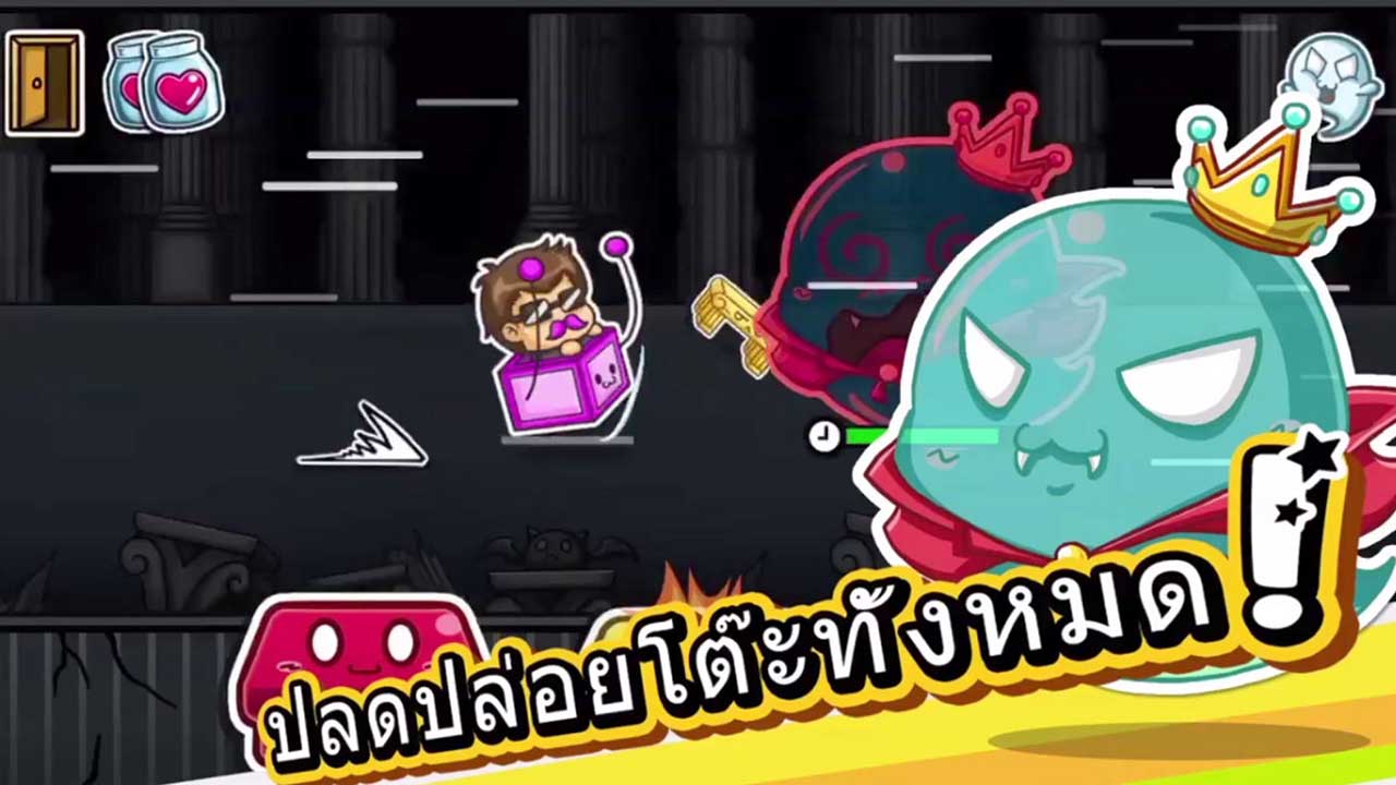 Flip That Table! เกมเตะโต๊ะ ระบายความโกรธ ระบายความเครียด