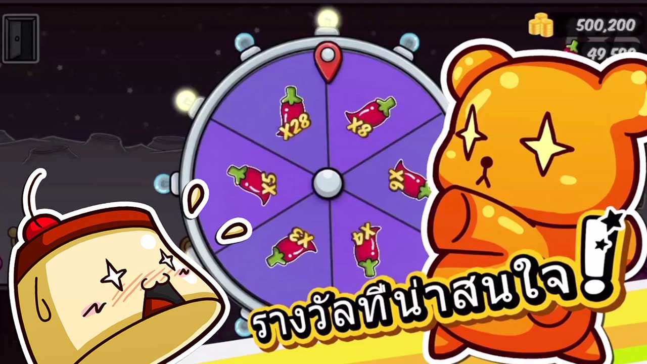 Flip That Table! เกมเตะโต๊ะ ระบายความโกรธ ระบายความเครียด