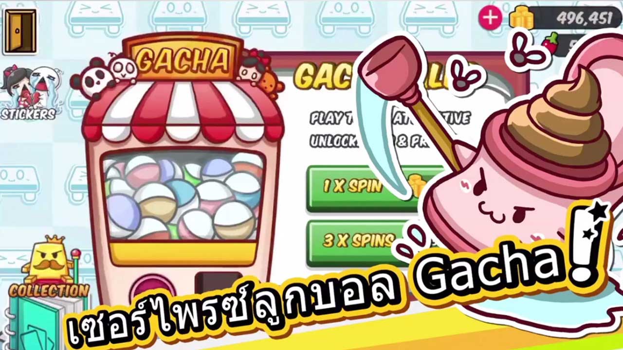 Flip That Table! เกมเตะโต๊ะ ระบายความโกรธ ระบายความเครียด