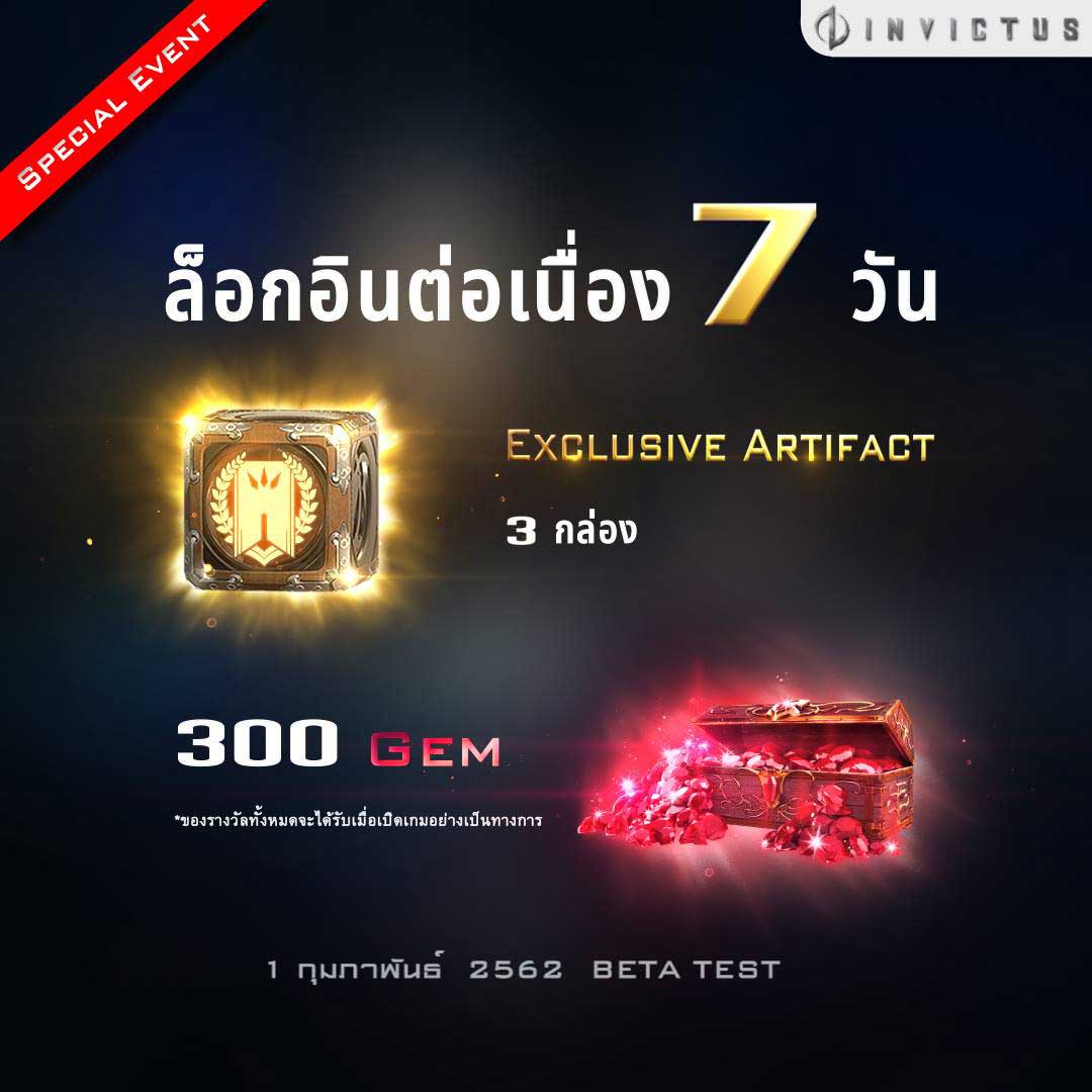 INVICTUS: Lost Soul เกมมือถือฝีมือคนไทย เปิดให้ทดสอบ Beta Test แล้ว