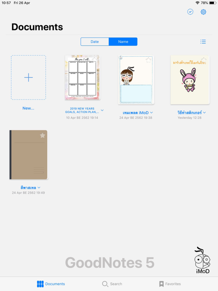 วิธีย้ายข้อมูลจาก GoodNotes 4 ไป GoodNotes 5