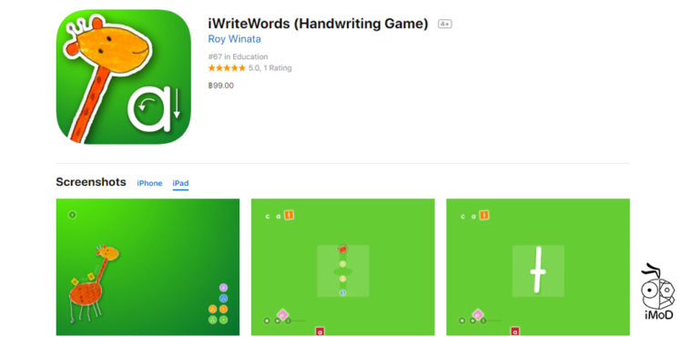 5 แอปคัดลายมือสำหรับเด็กบน iPad