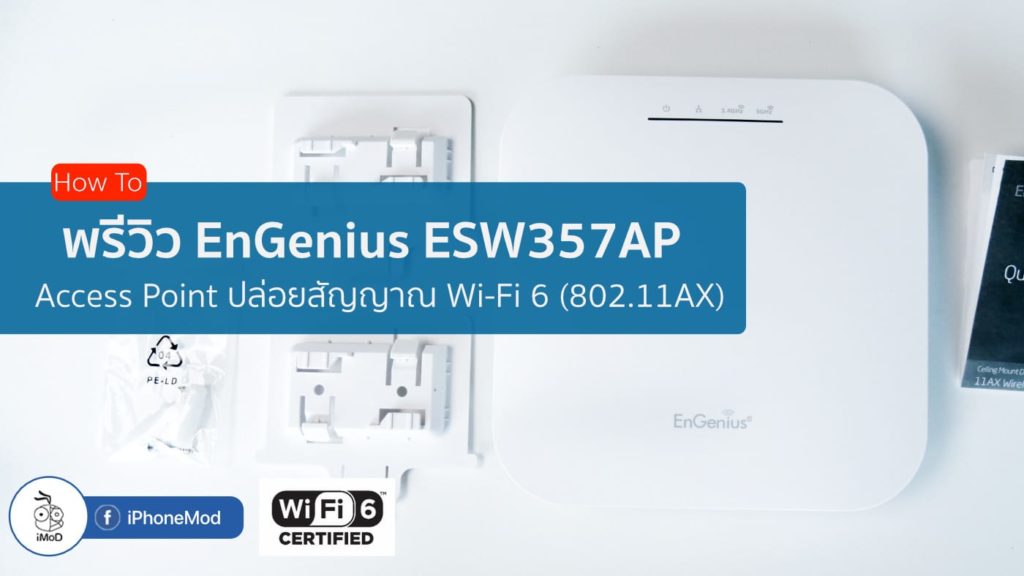 MediaTek เปิดตัวชิป Wi-Fi 6 รุ่น MT7921 ขุมพลังใหม่ของโน้ตบุ๊คเกมมิ่ง ASUS