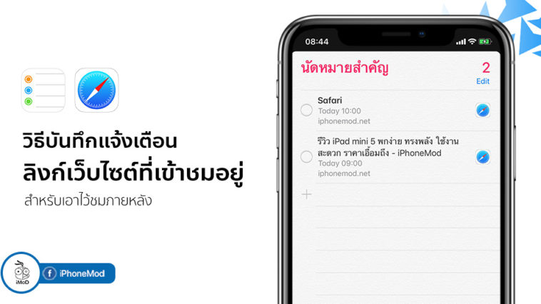 ดู Disney+ Hotstar บนเบราเซอร์ไหน ความชัดสูงสุดเท่าไหร่