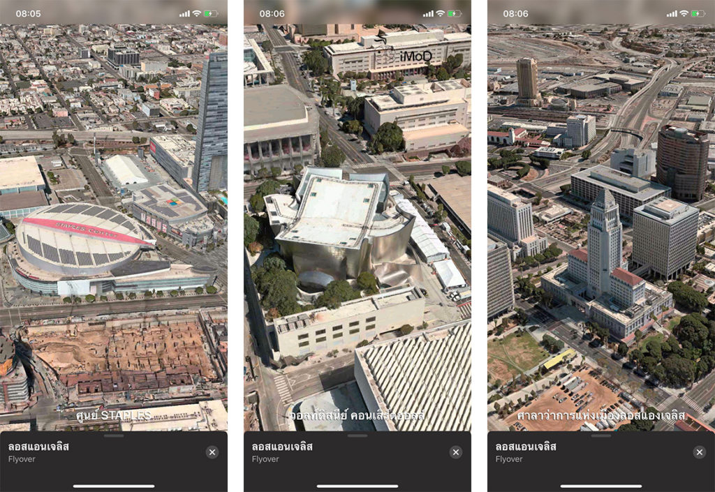 วิธีทัวร์เมือง (Flyover) ในแอป Apple Maps สำรวจโลกแบบ 3D บน iPhone, iPad