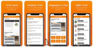 10 แอปแนะนำ เด็กเรียนสายวิทย์ฯ ไม่ควรพลาด!!