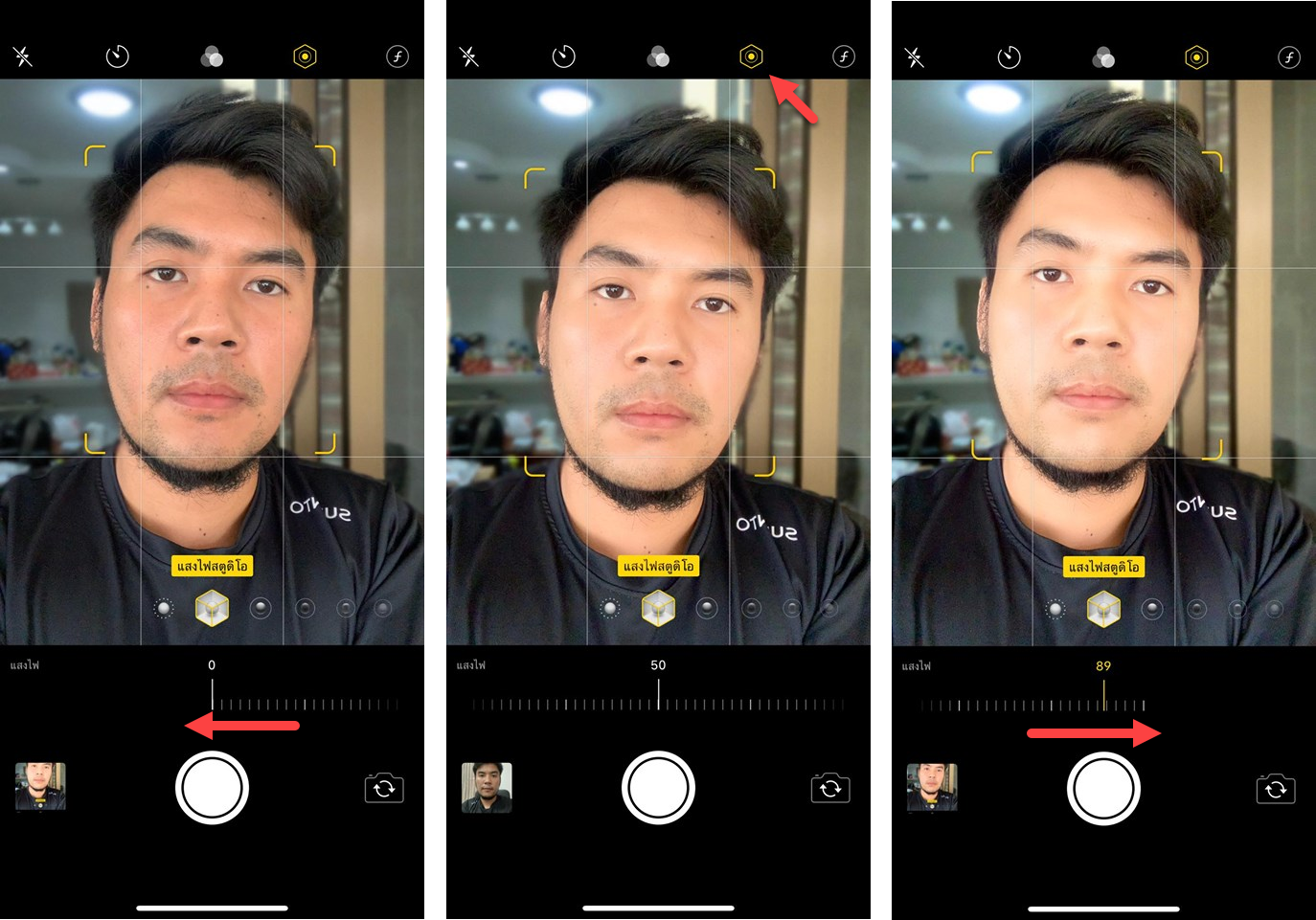 iOS 13 beta 2 มีฟีเจอร์ High-Key Mono และการปรับแสงไฟสตูดิโอสำหรับโหมด ...