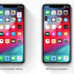 [หลุด] ภาพถ่ายหน้าจอ iOS 13 Build แรก มาพร้อมหน้าต่างเพิ่ม-ลดเสียงแบบ ...