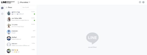 วิธิใช้งาน LINE@ , LINE Official Account บนพีซี และ iPad อัปเดต มิ.ย. 2019