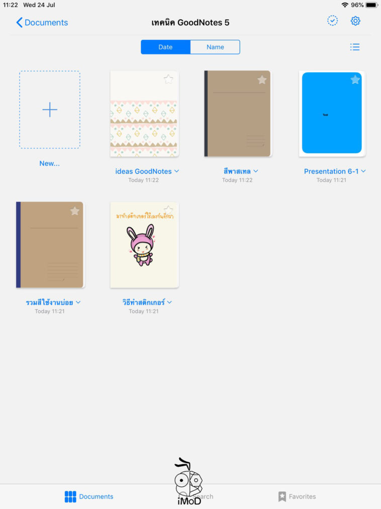 วิธีสร้าง Folder เพื่อจัดระเบียบสมุดโน้ตเป็นหมวดหมู่ให้ใช้งานได้ง่าย ...