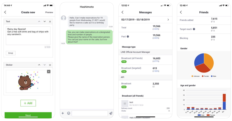 มาแล้ว LINE Official Account สำหรับ iOS บริการติดต่อกับลูกค้าผ่านบัญชี ...