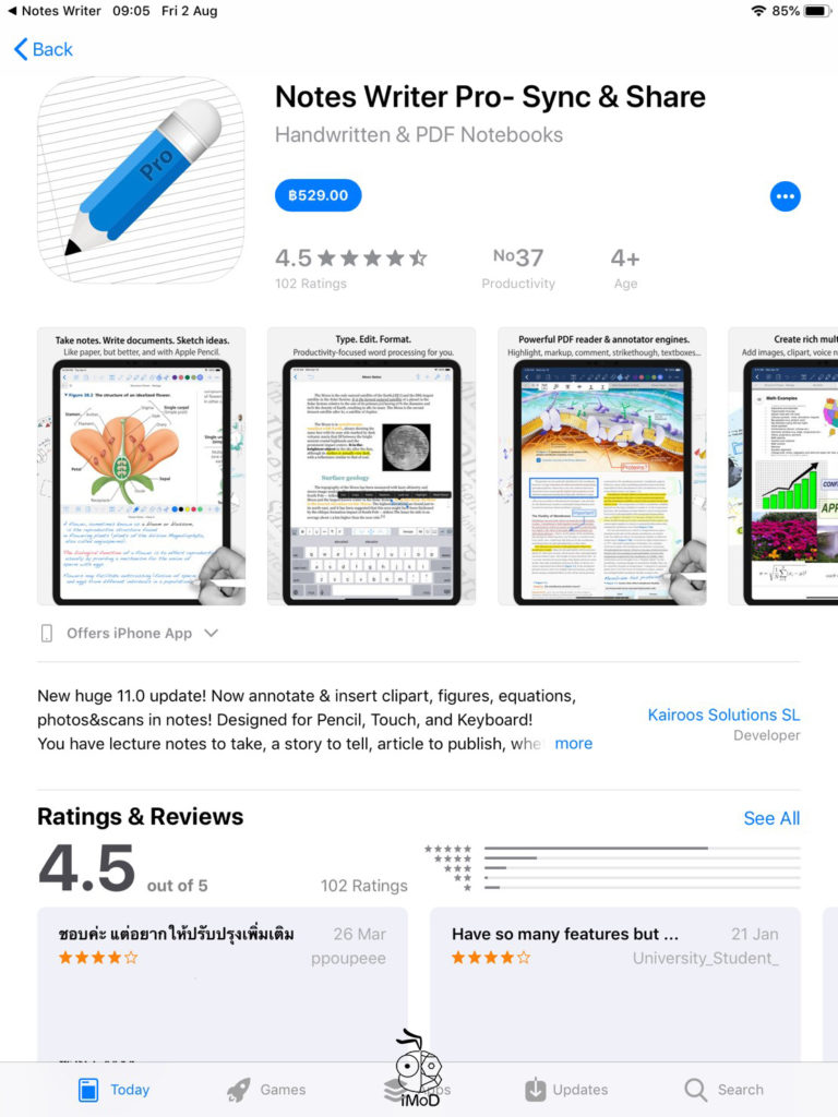 [แอปแนะนำ]- Notes Writer แอปจดโน้ตที่มีฟีเจอร์สุดเจ๋งครบครันกับการใช้งาน