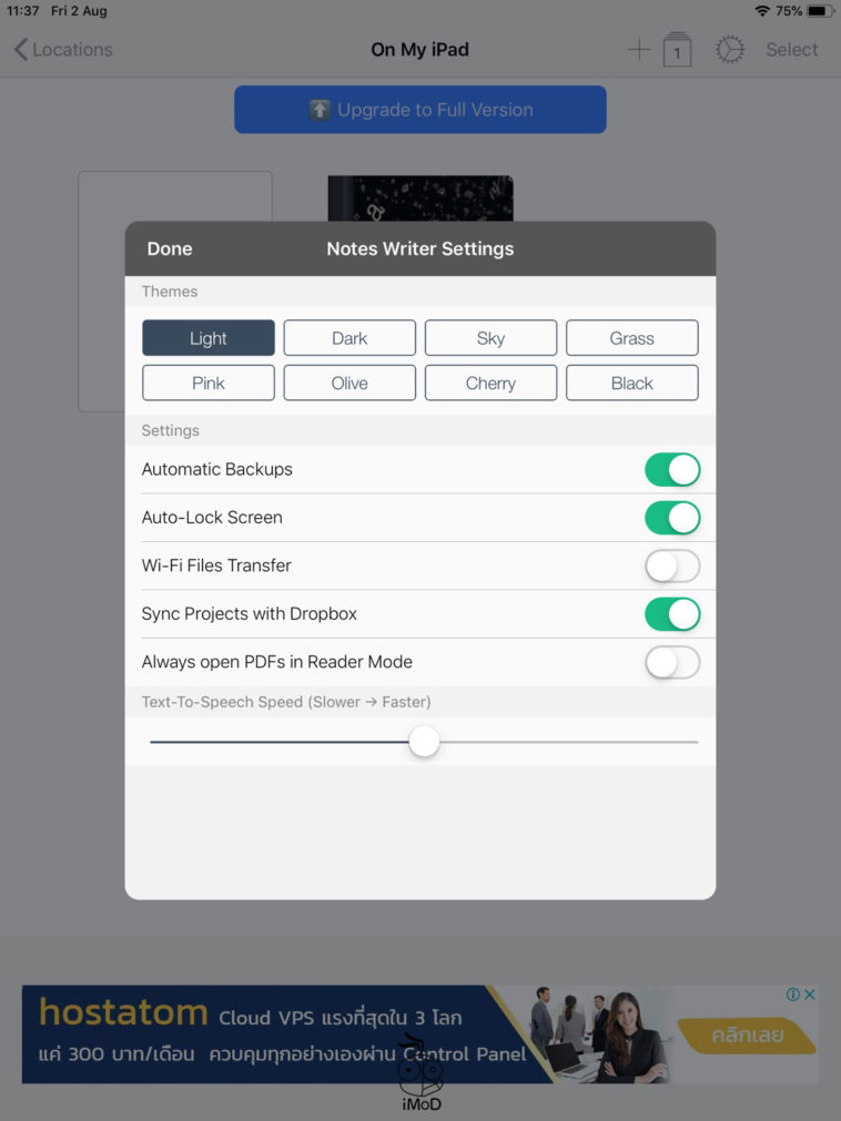 [แอปแนะนำ]- Notes Writer แอปจดโน้ตที่มีฟีเจอร์สุดเจ๋งครบครันกับการใช้งาน
