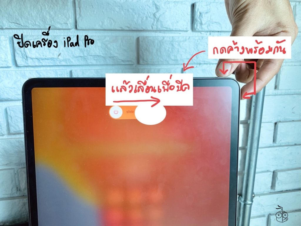 แก้ iPad ค้าง ชมวิธี Hard Reset และเข้า Recovery Mode, DFU Mode iPad Pro