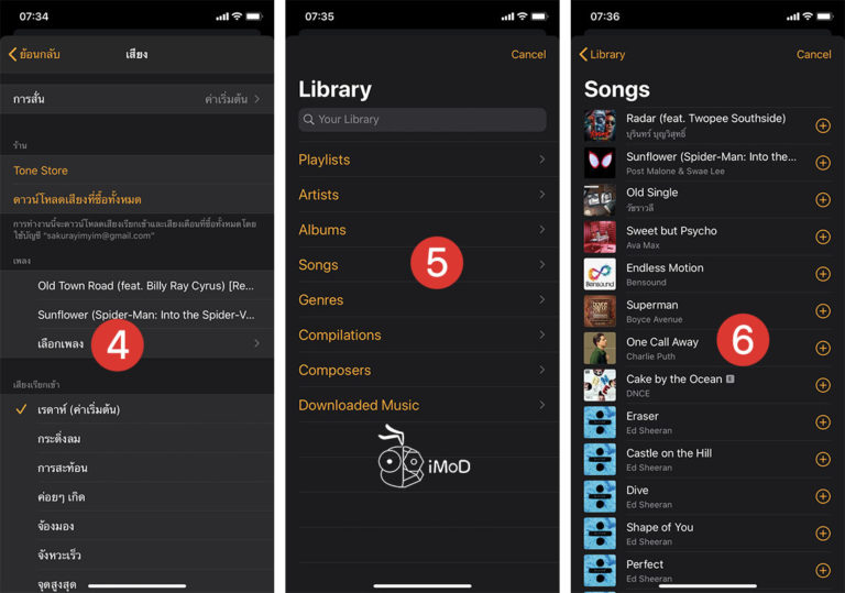 9 เคล็ดลับการตั้งค่าและใช้งาน Apple Music ที่ควรรู้ ช่วยให้การฟังเพลง ...