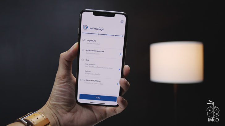 เปิดตัว Blue CONNECT แอป e-Wallet ใหม่จาก โออาร์ จ่ายสะดวกสิทธิพิเศษเพียบ