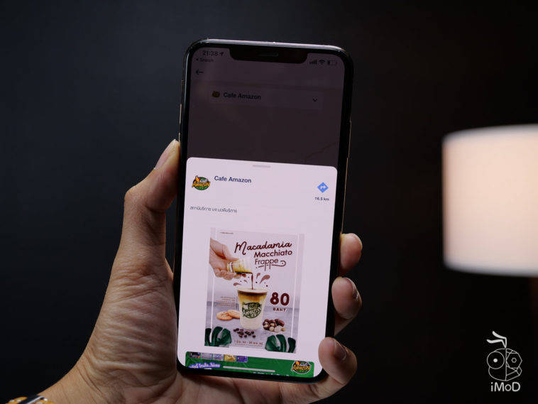 เปิดตัว Blue CONNECT แอป e-Wallet ใหม่จาก โออาร์ จ่ายสะดวกสิทธิพิเศษเพียบ