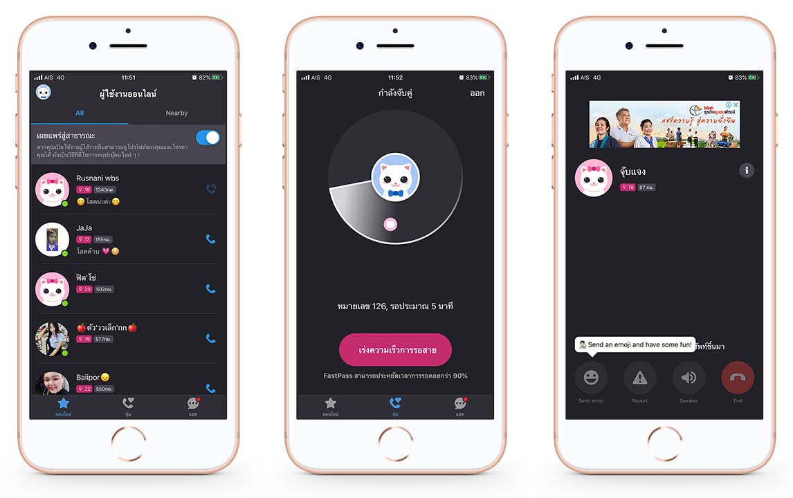 Goodnight แอปหาคู่ด้วยเสียง 7 นาที ได้เพื่อนใหม่ แถมได้ฝึกภาษา - iMoD