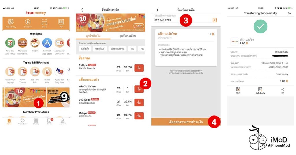Truemove H Topup Promotion One Baht True Money Wallet App - iPhoneMod