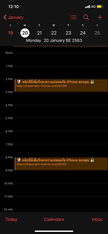 พบลิงก์สแปมแปลก ๆ ในแอปปฏิทิน (Calendar) iPhone เอาออกอย่างไร ชมวิธี พบลิงก์สแปมแปลก ๆ ในแอปปฏิทิน (Calendar) iPhone เอาออกอย่างไร ชมวิธี