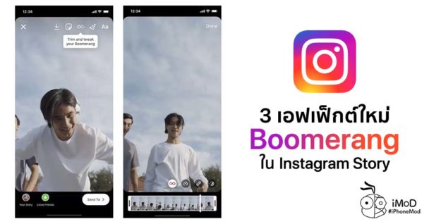 Instagram ทดสอบฟีเจอร์แจ้งเตือนผู้ใช้หากมีการแคปภาพ (Screen Capture) ใน ...