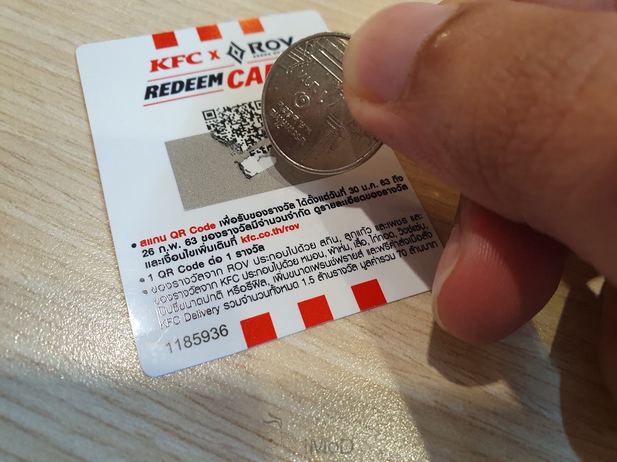 รีวิว KFC RoV The Box กินไก่ตีป้อม พร้อมลุ้นสกินผู้พันแซนเดอส์