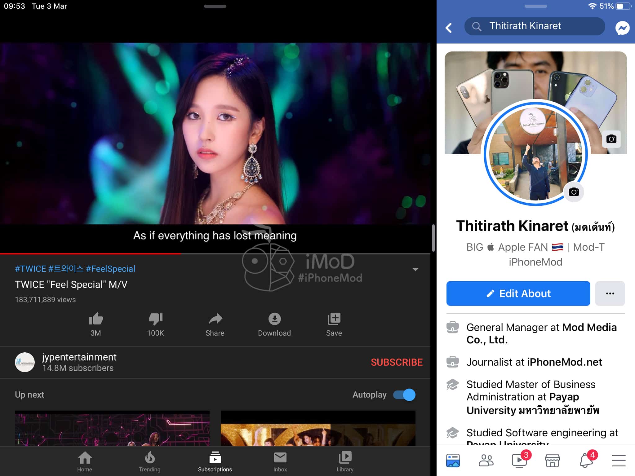 Facebook ใช้งานแบบแบ่งหน้าจอบน iPad ได้แล้ว (Split View)